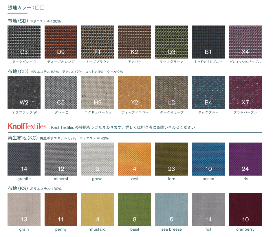 vertebra03 その魅力とは？ | 新品オフィス家具のAOC
